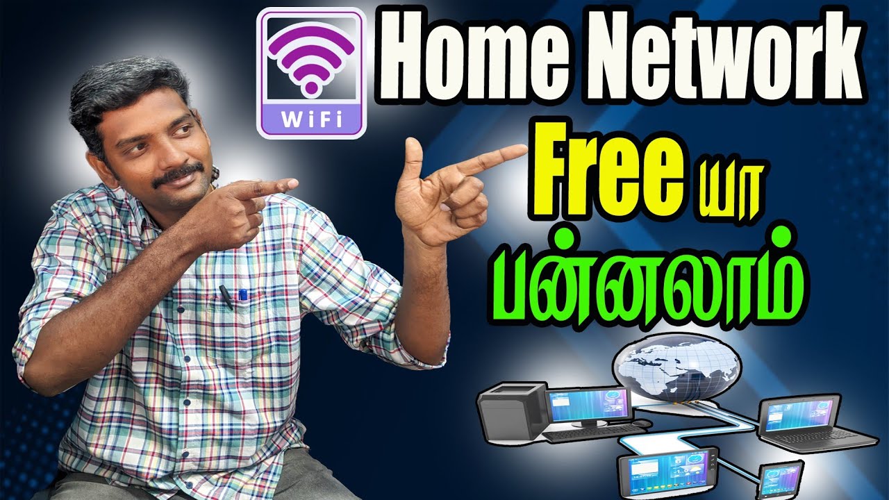Home Network FREE-யா பன்னலாம் | Easy Way to share your files from ...