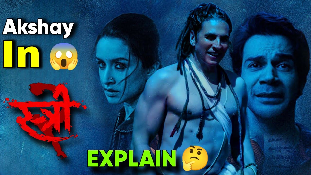 Akshay Kumar In Stree 2 🤔 Explain | Decord Movies - YouTube