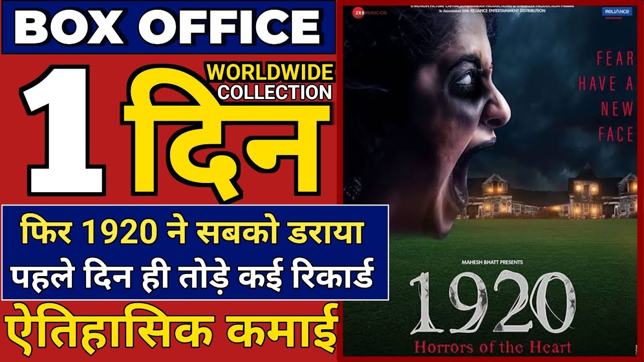 1920 Horrors of the Heart Box Office Collection Day 1, 1920 Horrors of ...