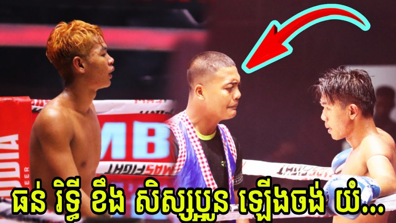 ឡុង អាដា🇰🇭Vs🇰🇭ធន់ ចំណាប់ (Long Ada Vs Thon chomnabb) 08|Oct|2023 ...