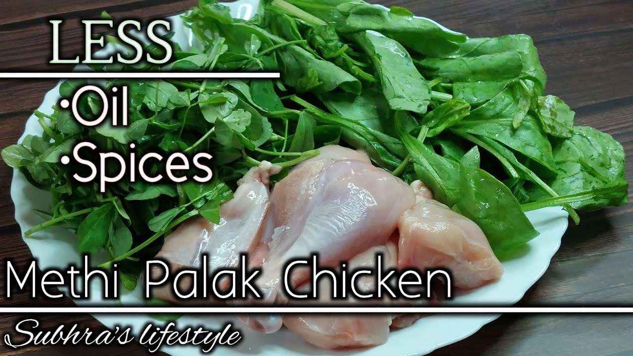 METHI PALAK CHICKEN | WINTER SPECIAL PALAK METHI CHICKEN RECIPE ...