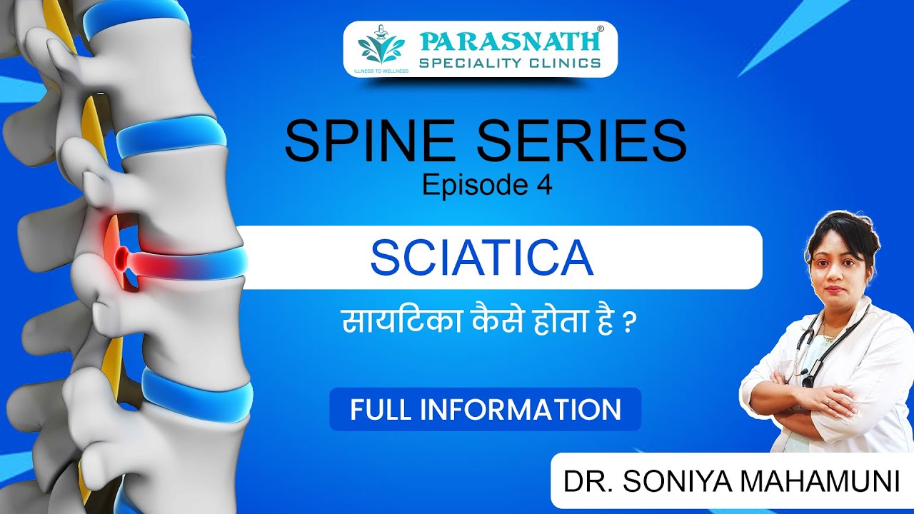 Spine Series Episode 4 - How do Sciatica happen? - YouTube