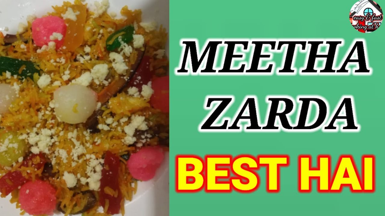 Meetha zarda میٹھا زردہ recipe - YouTube
