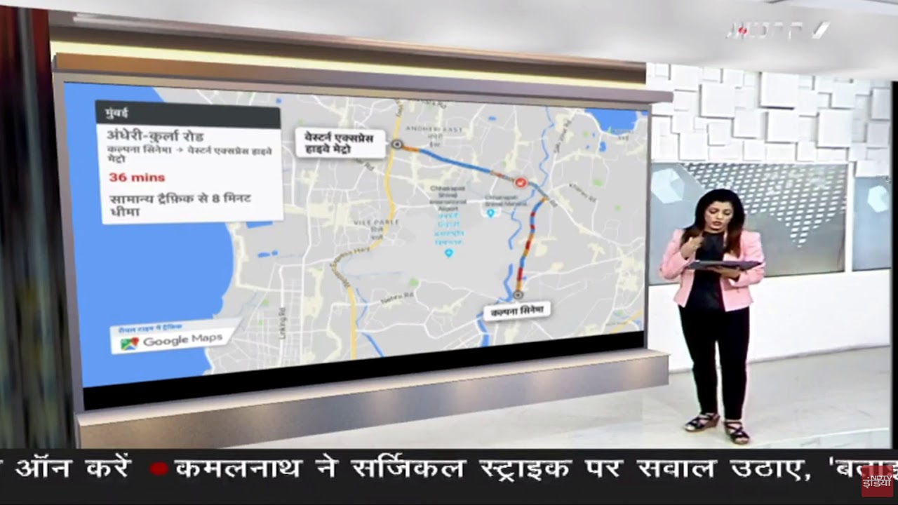 NDTV traffic coverage for Delhi - YouTube