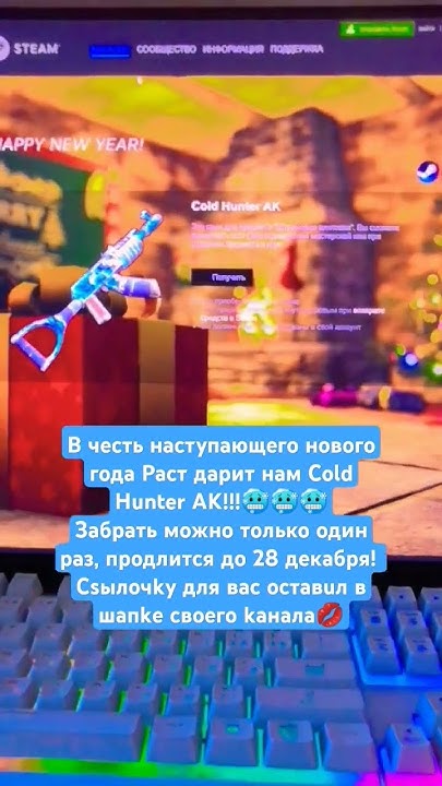 Rust Rustclips Rustshorts раст Rustpvp Rustgame Rustsolo Rustgameplay Youtube