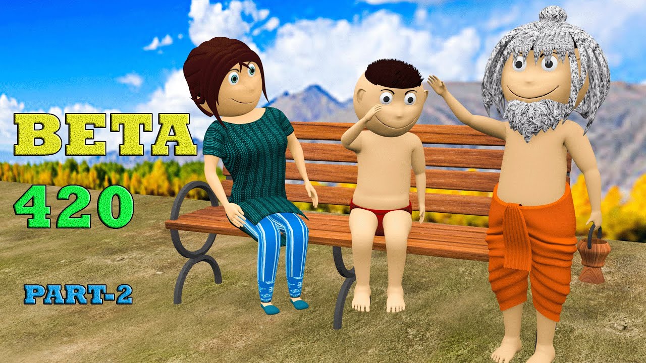 BETA 420 / BAAP BETA COMEDY / JOKES / FUNNY / CS - YouTube
