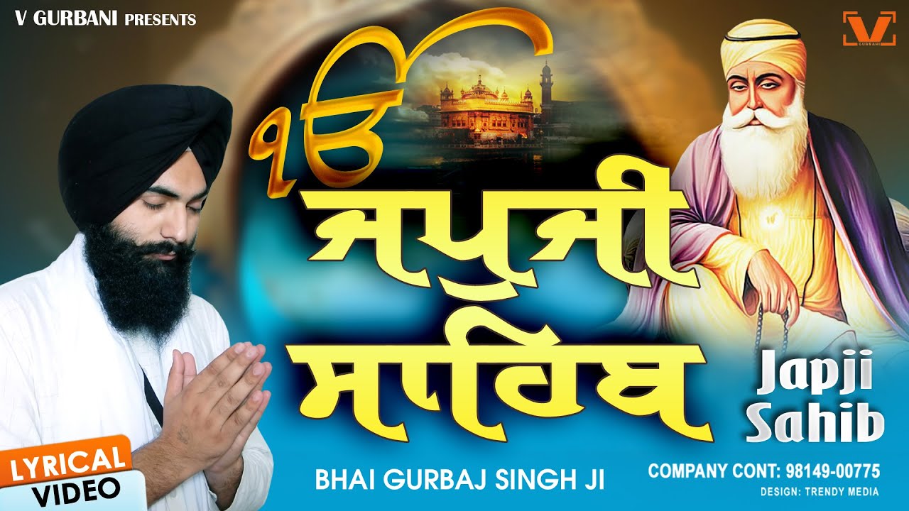 Japji Sahib Path Nitnem Path Bhai Gurbaj Singh Ji New Shabad Gurbani ...