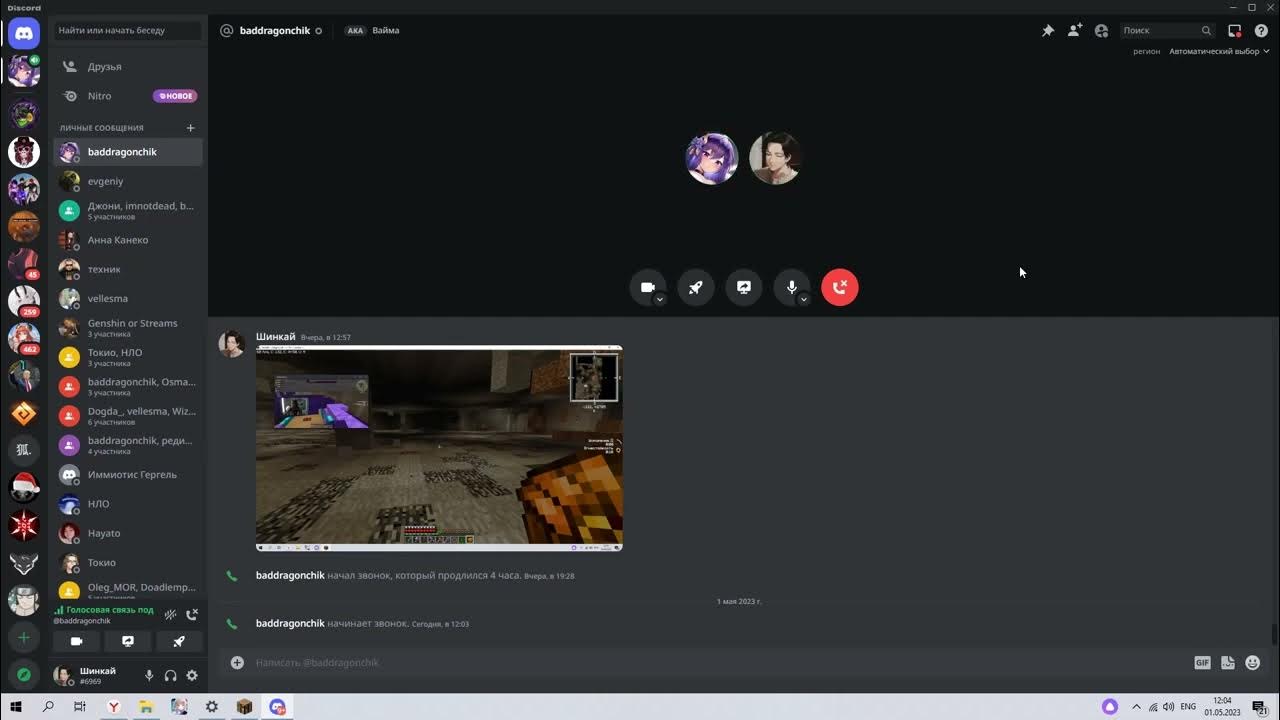 пасиба - YouTube