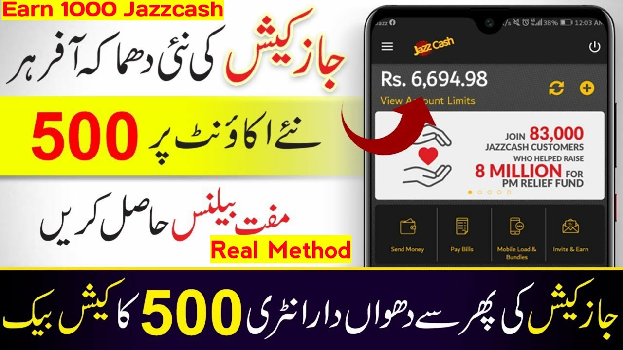 Jazzcash Business Merchant Account 2020 | How To Earn Rs 1000 From ...