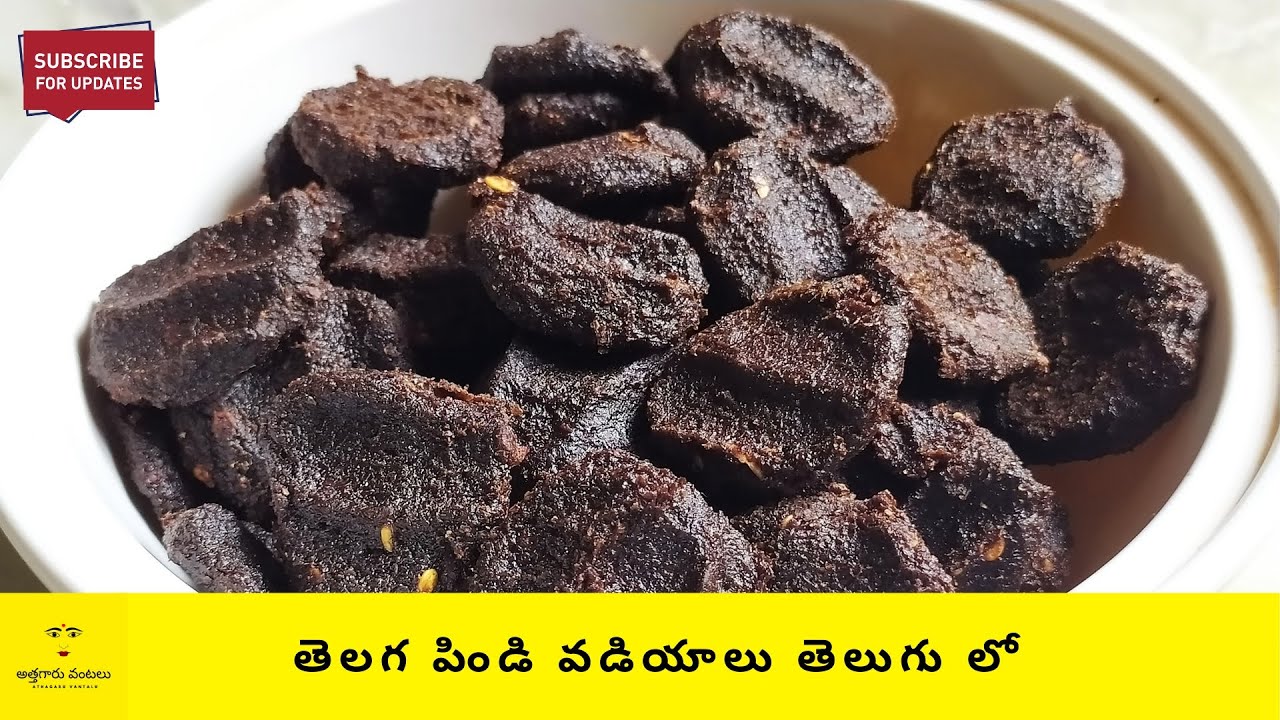 Telaga Pindi Vadiyalu in Telugu - By Athagaru Vantalu | తెలగ పిండి ...