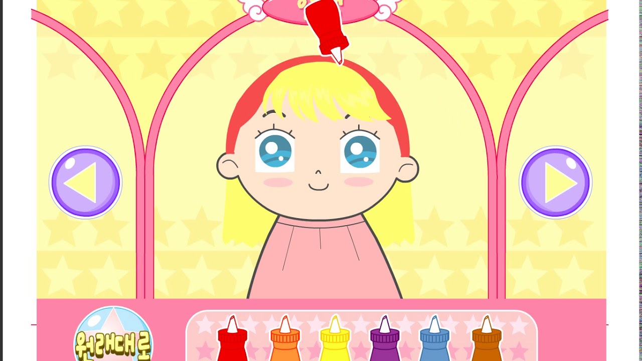 [추억게임/세이하이 키즈]나는 미용사! - YouTube