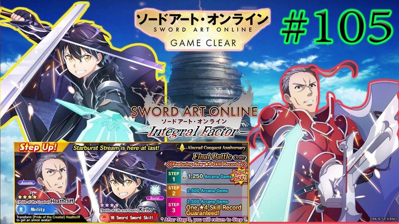 [AS] SAOIF #105 | [Final Battle Order] ไปเลย Starburst Stream ...