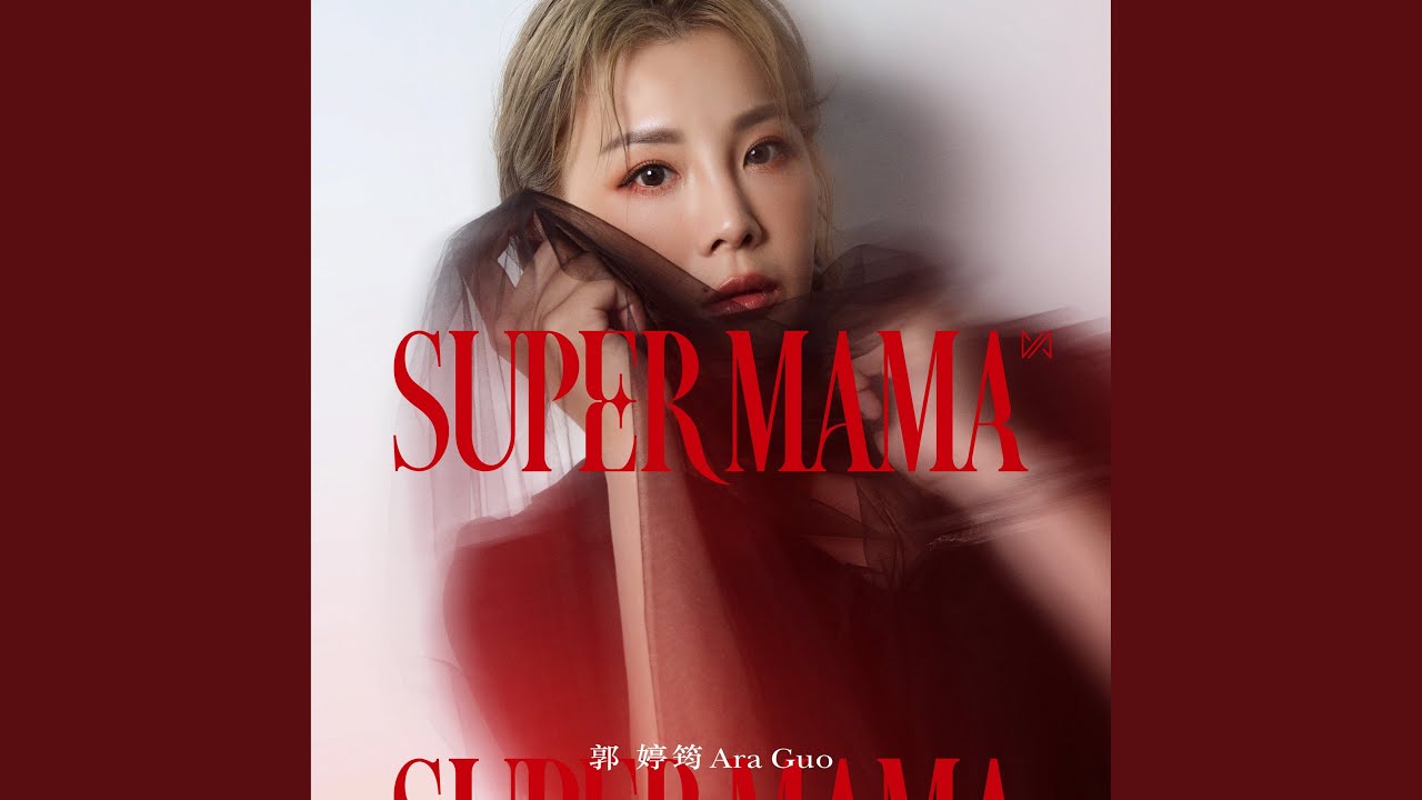 Super Mama - YouTube