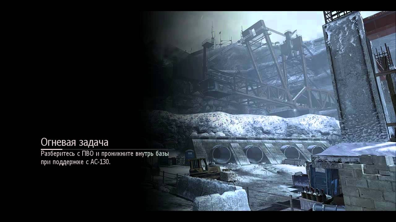 Call of Duty: Modern Warfare 3 - Spec Ops pt10 - YouTube
