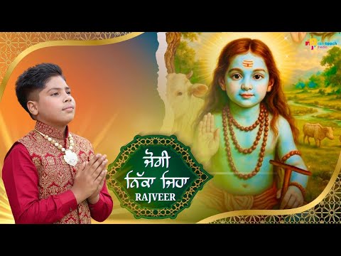 || JOGI NIKKA JEHA || RAJVEER || FULL VIDEO || AIM TOUCH MEDIA || #joginikkajeha #rajveer