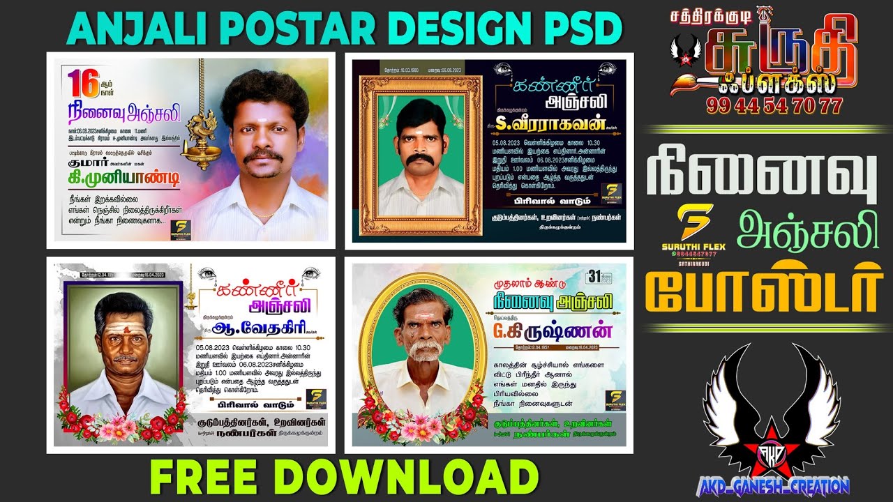 #ninaivu anjali & #kanneer anjali poster psd tamil💥 - YouTube