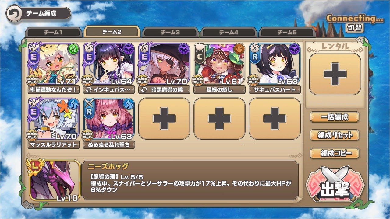 【モンスター娘TD】密林拳闘倶楽部 後半EX3 EX4 - YouTube