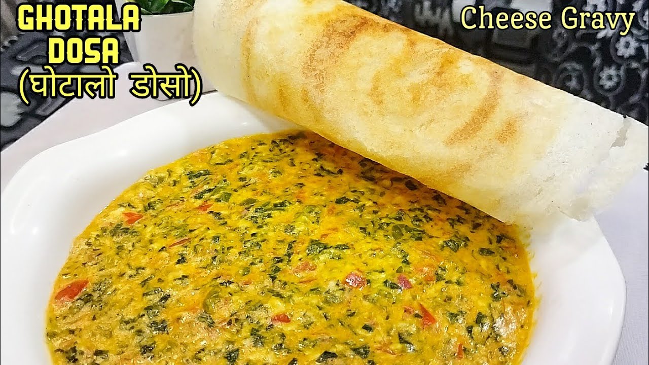 Ghotala Cheese Gravy Dosa | Ghotala Dosa Recipe | Balan Dosa | Chatpate ...