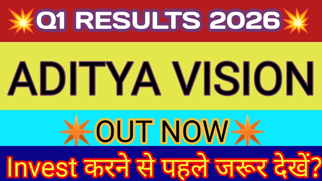 Aditya Vision Q1 Results 2025 🔴 Aditya Vision Results 🔴 Aditya Vision ...