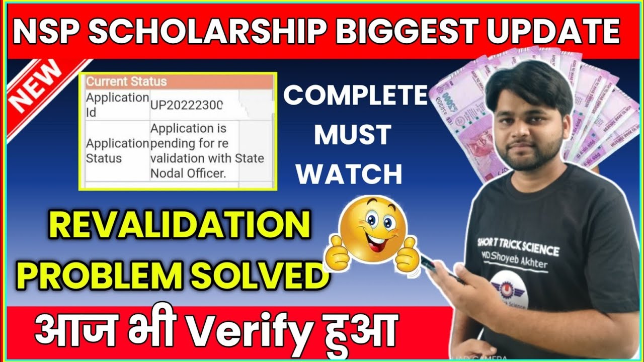 Application Pending For Revalidation With State Nodal Officer NSP application-pending-for-revalidation-with-state-nodal-officer-nsp