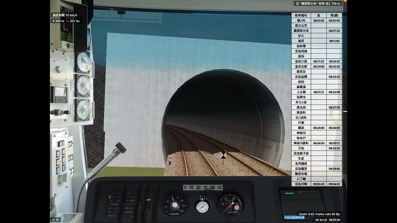 Bvets 京急線進捗状況(2023/04/09) - YouTube