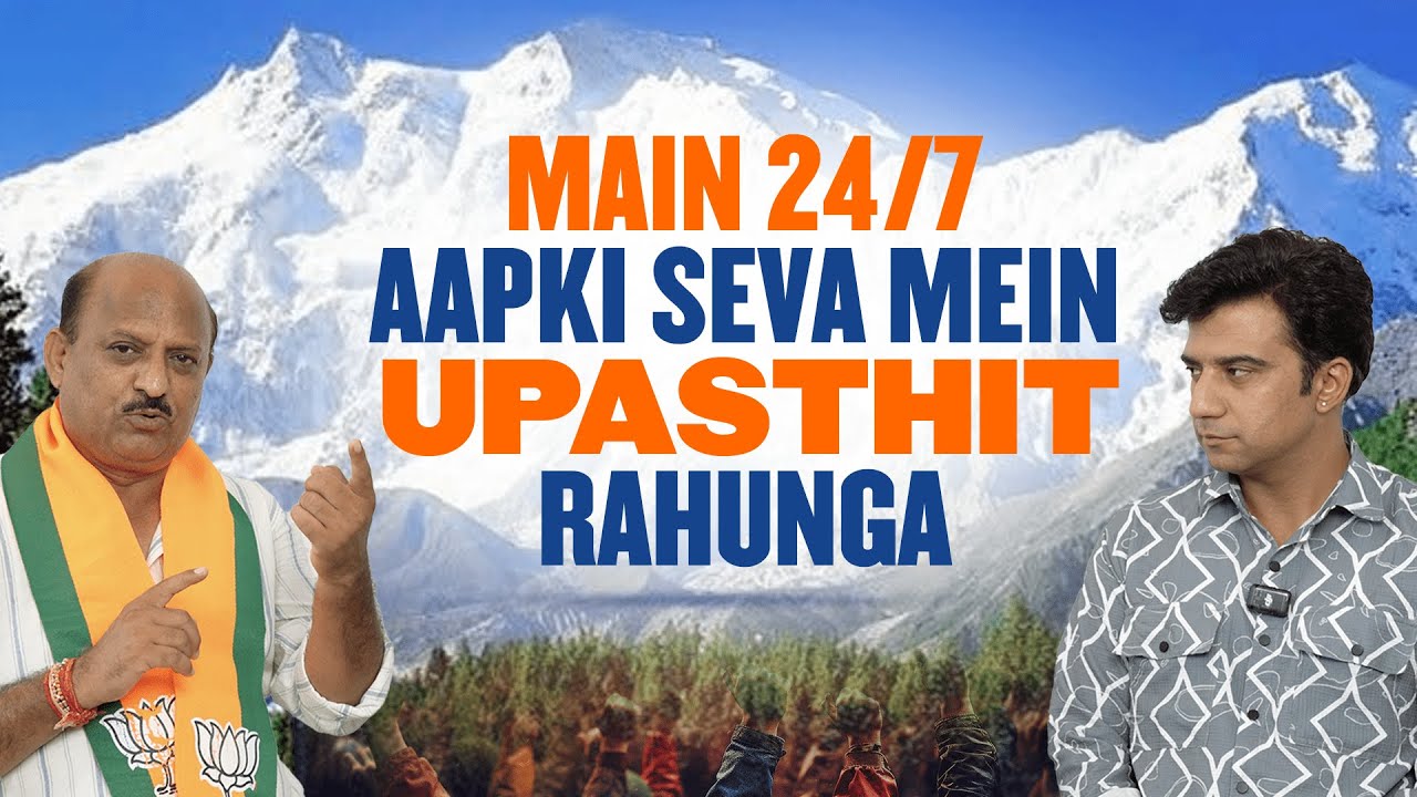 Dr Devinder Kumar Manyal Exclusive Interview || J&K Junction || Main 24 ...