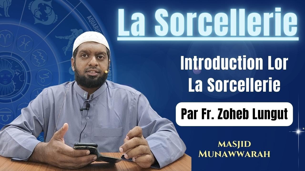 " 𝐈𝐧𝐭𝐫𝐨𝐝𝐮𝐜𝐭𝐢𝐨𝐧 𝐋𝐨𝐫 𝐋𝐚 𝐒𝐨𝐫𝐜𝐞𝐥𝐥𝐞𝐫𝐢𝐞 " 𝙋𝙖𝙧 𝙕𝙤𝙝𝙚𝙗 𝙇𝙪𝙣𝙜𝙪𝙩. - YouTube