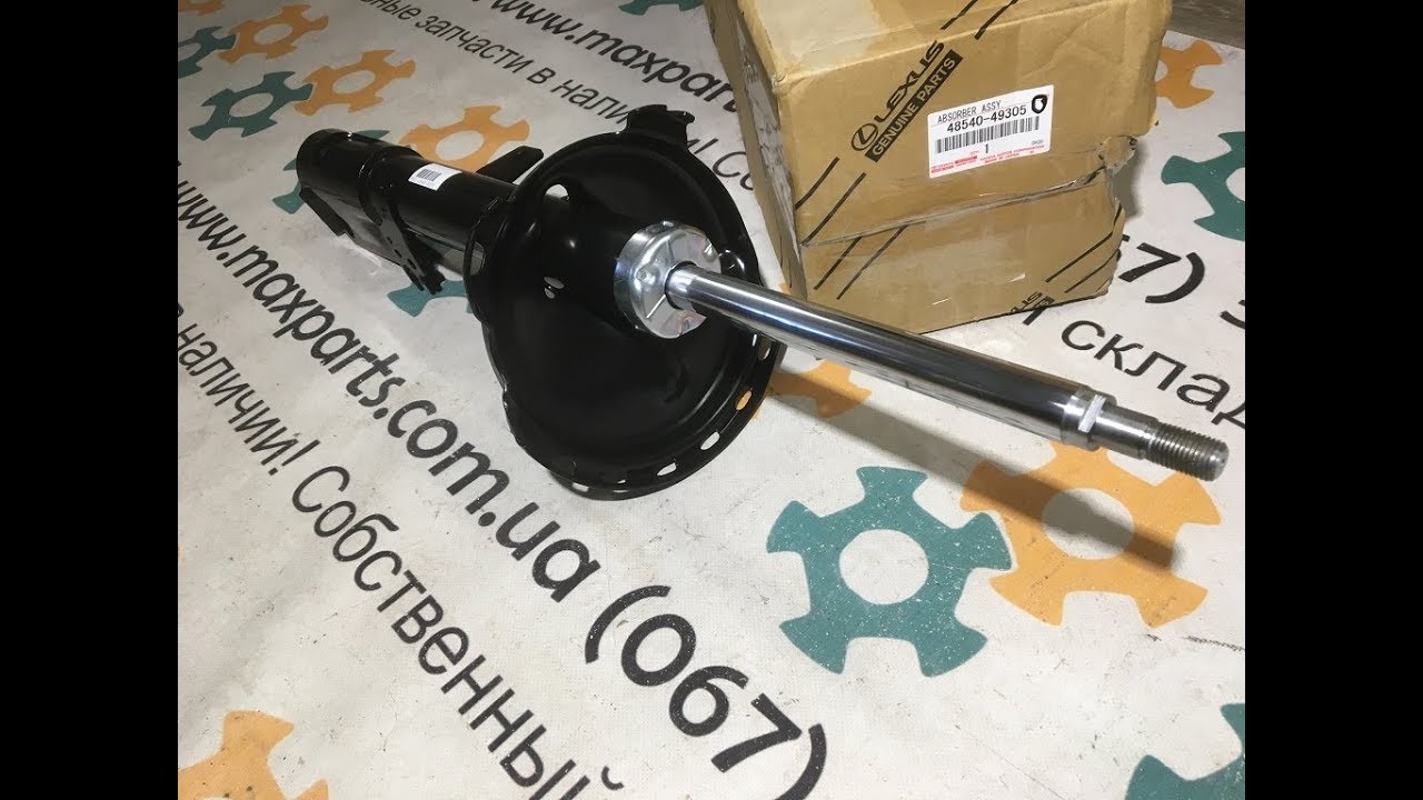 4854049305 48540-49305 4854048250 Оригинальный задний левый амортизатор ...