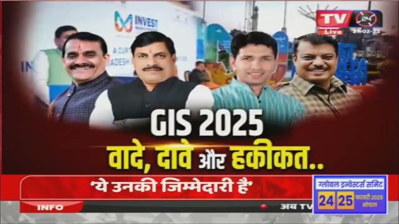 MP DEBATE LIVE || 21 FEB 2025 || TV24 MP/CG NEWS - YouTube