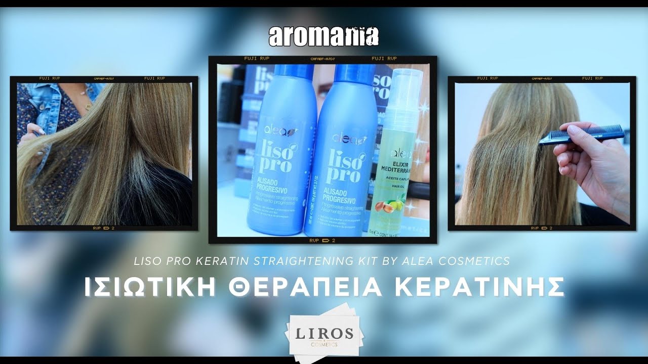 ΙΣΙΩΤΙΚΗ ΘΕΡΑΠΕΙΑ ΚΕΡΑΤΙΝΗΣ ΣΤΟ ΤΕΧΝΙΚΟ ΚΕΝΤΡΟ ΤΗΣ BIOSHEV PROFESSIONAL ...