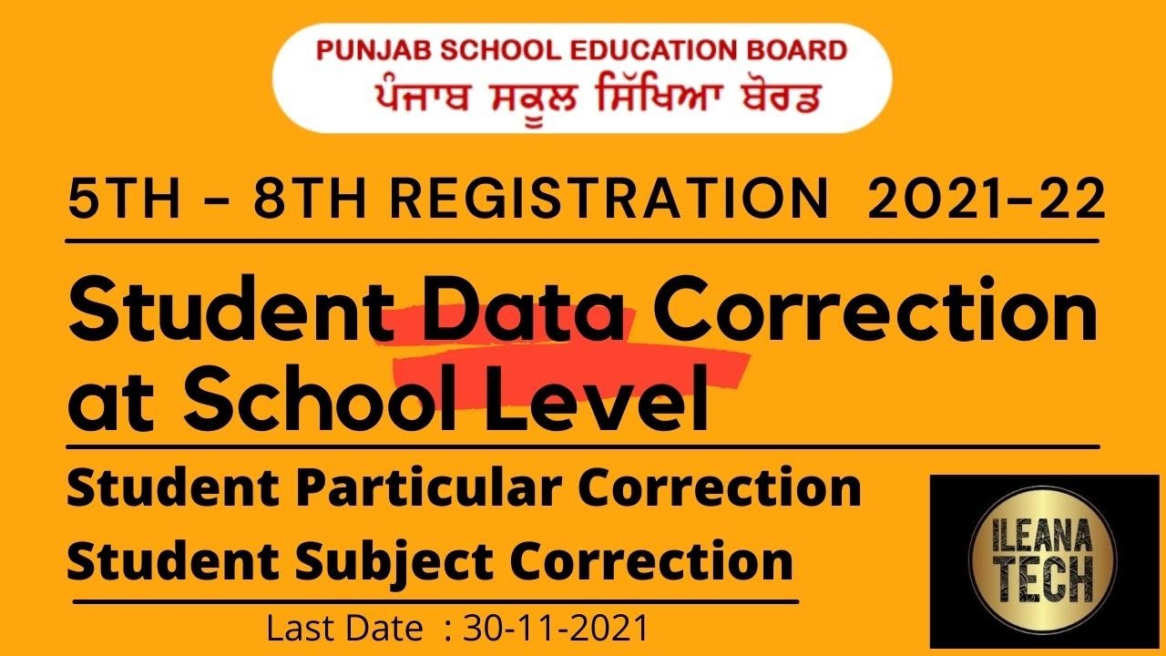 STUDENT DATA CORRECTION || 5TH-8TH REGISTRATION || PSEB || ILEANA TECH ...