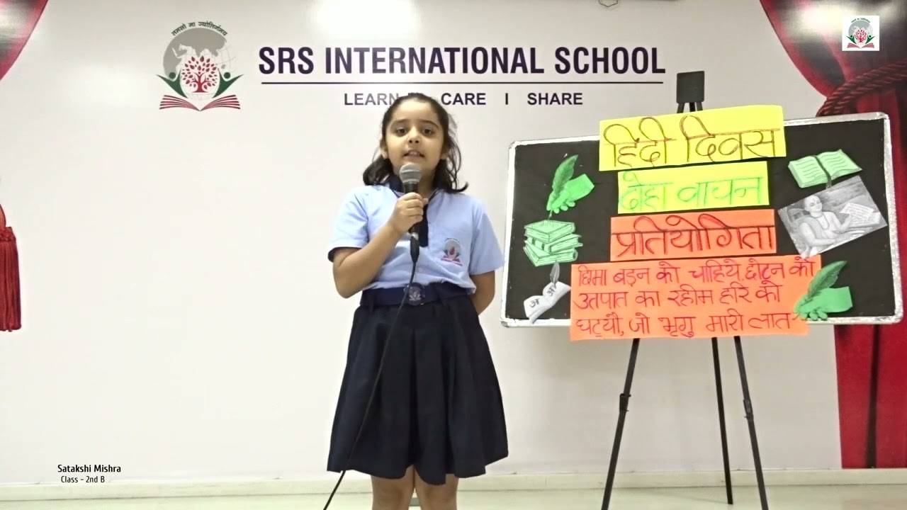 Hindi Doha Competition. - YouTube