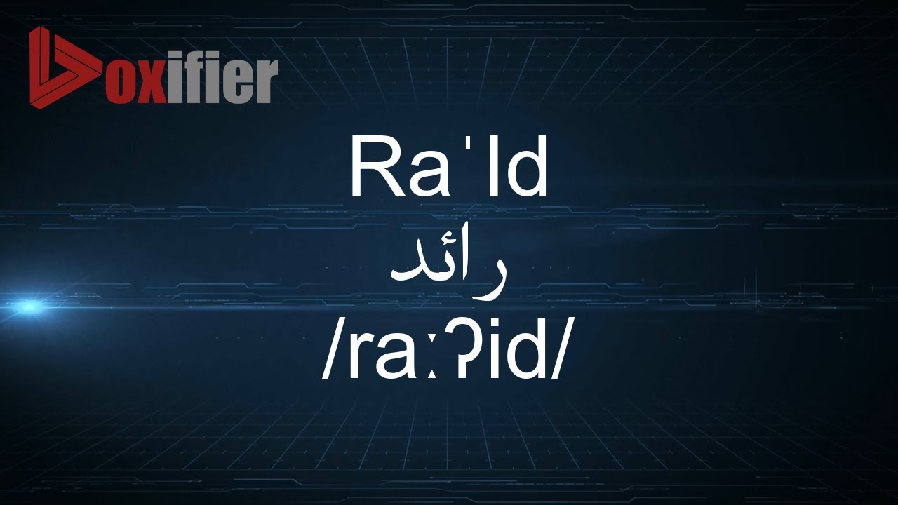 How to Pronunce Ra'Id (رائد) in Arabic - Voxifier.com - YouTube