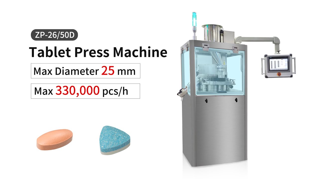 ZP-26/50D Tablet Press Machine High Speed - YouTube