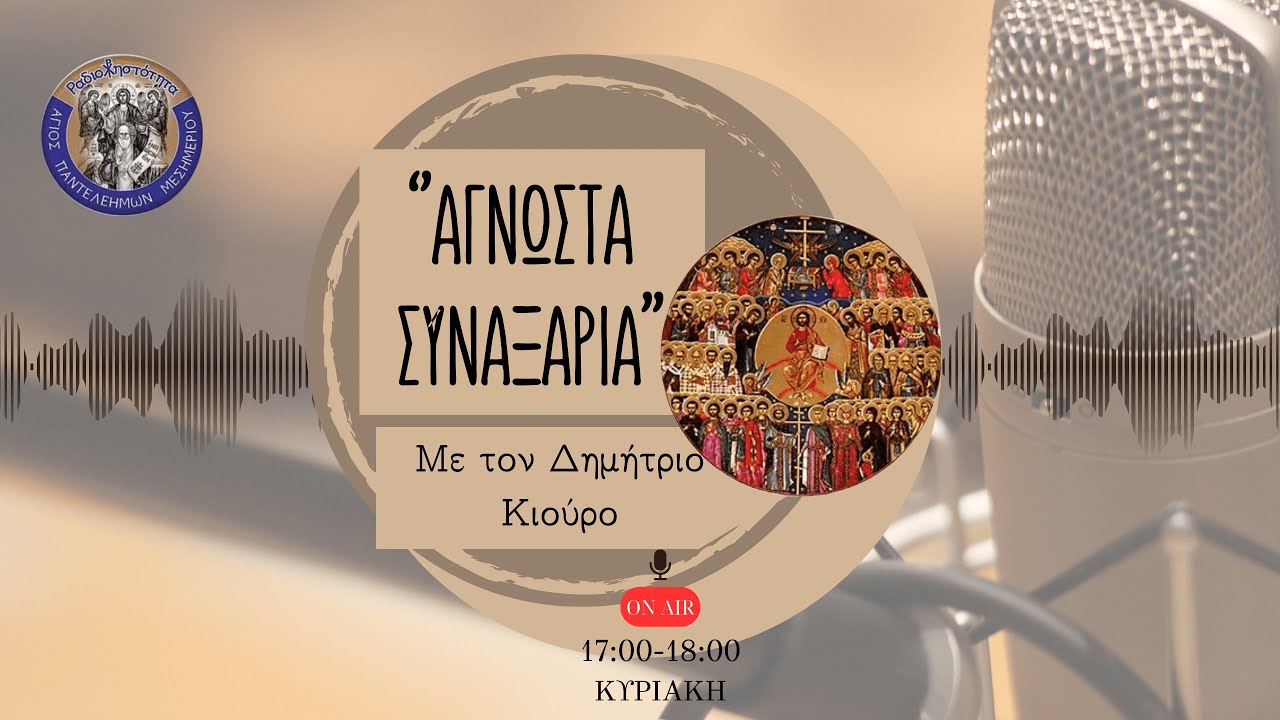 Παραδοσιακός χορός και τρίτη ηλικία - YouTube