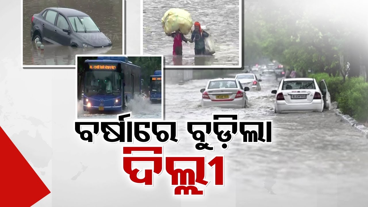 Situation Bleak After Delhi Records Heaviest June Rainfall in 88 Years ...