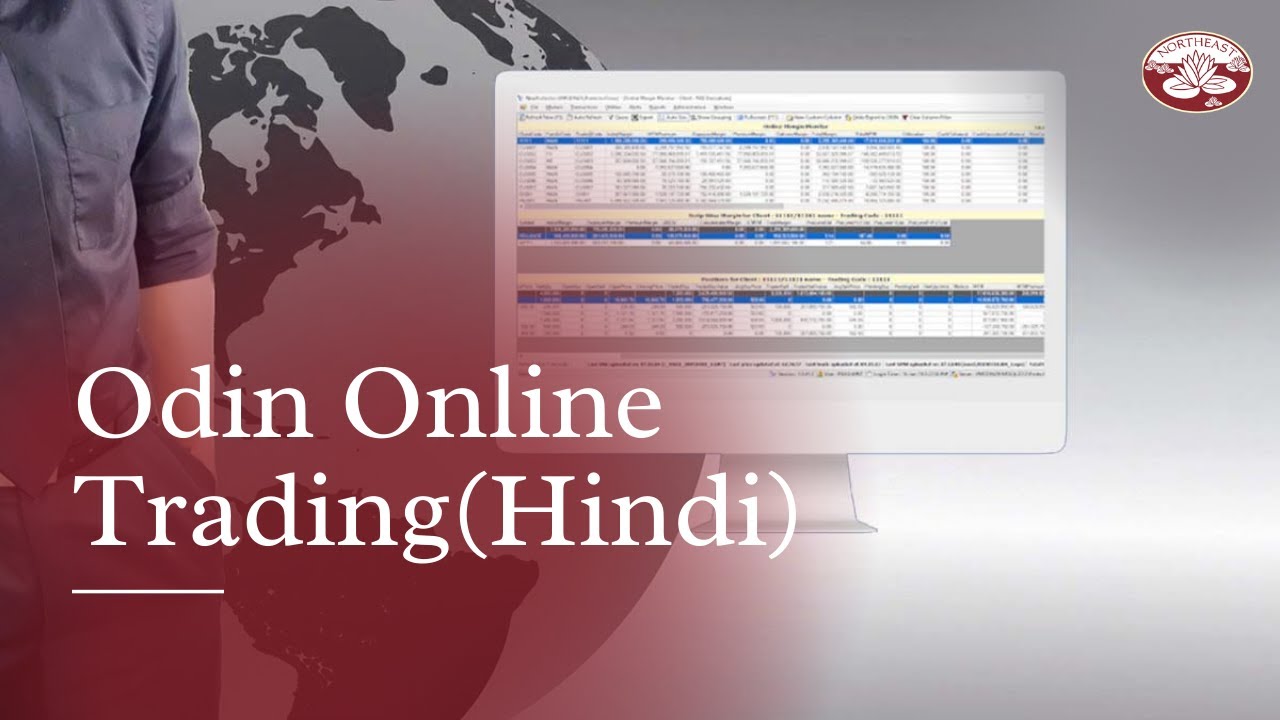 Odin Online Trading Tutorial (Hindi) | NEBSL - YouTube