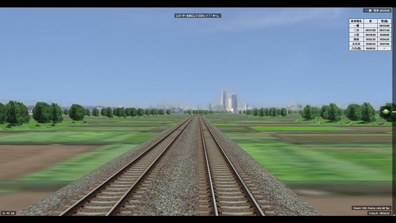 【AtsEX】背景を回すテスト【BVE】 - YouTube