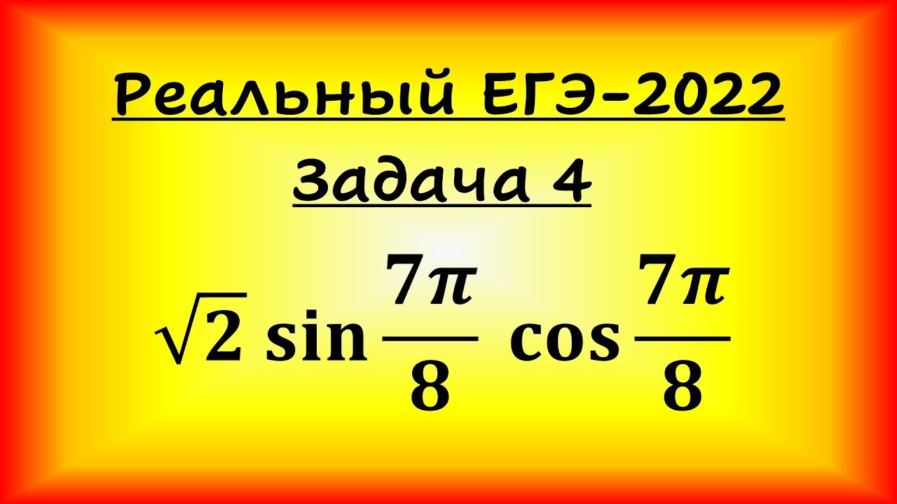 2022 4 2 Sin 7pi 2022-4-2-sin-7pi