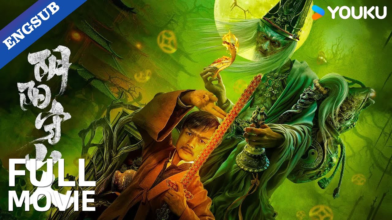 [Mountain Guardians] See how Uncle Qi kills Demons and protects his ...