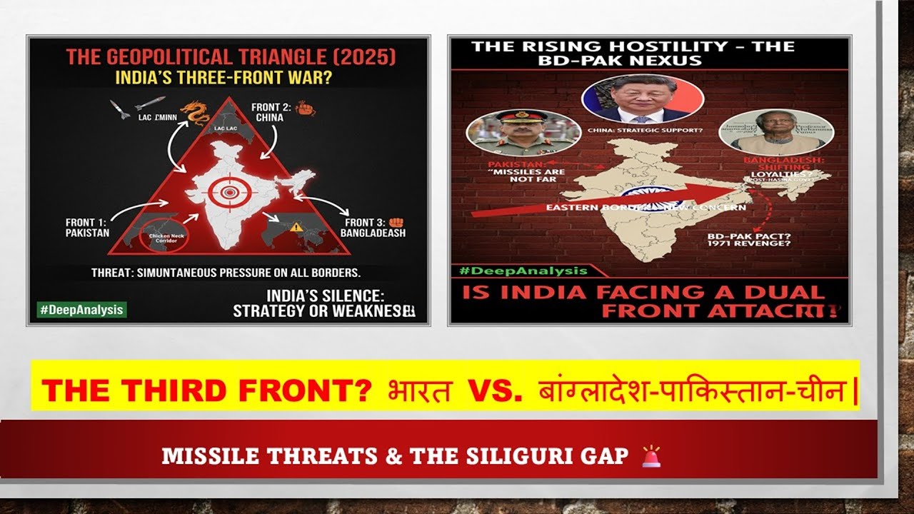 The Third Front! भारत vs बांग्लादेश-पाकिस्तान-चीन | Missile Threats ...