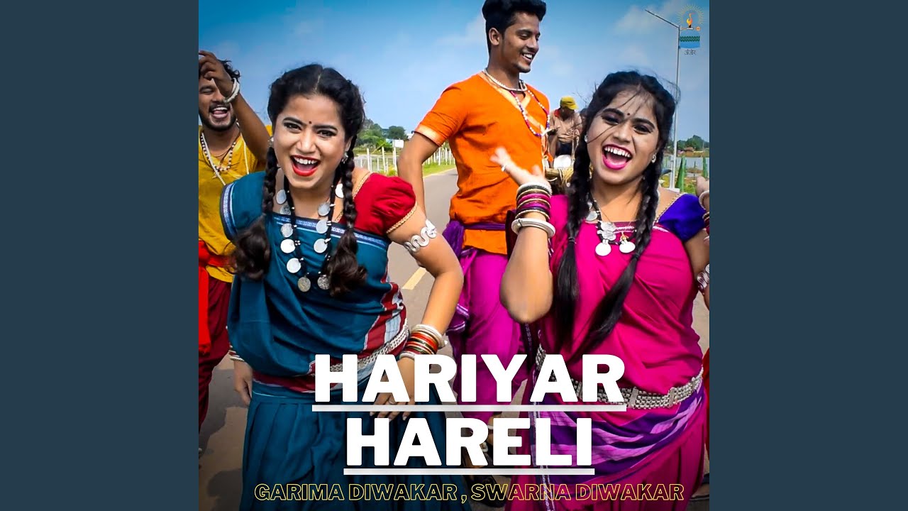 Hariyar Hareli (Chhattisgarhi Hareli Geet) - YouTube