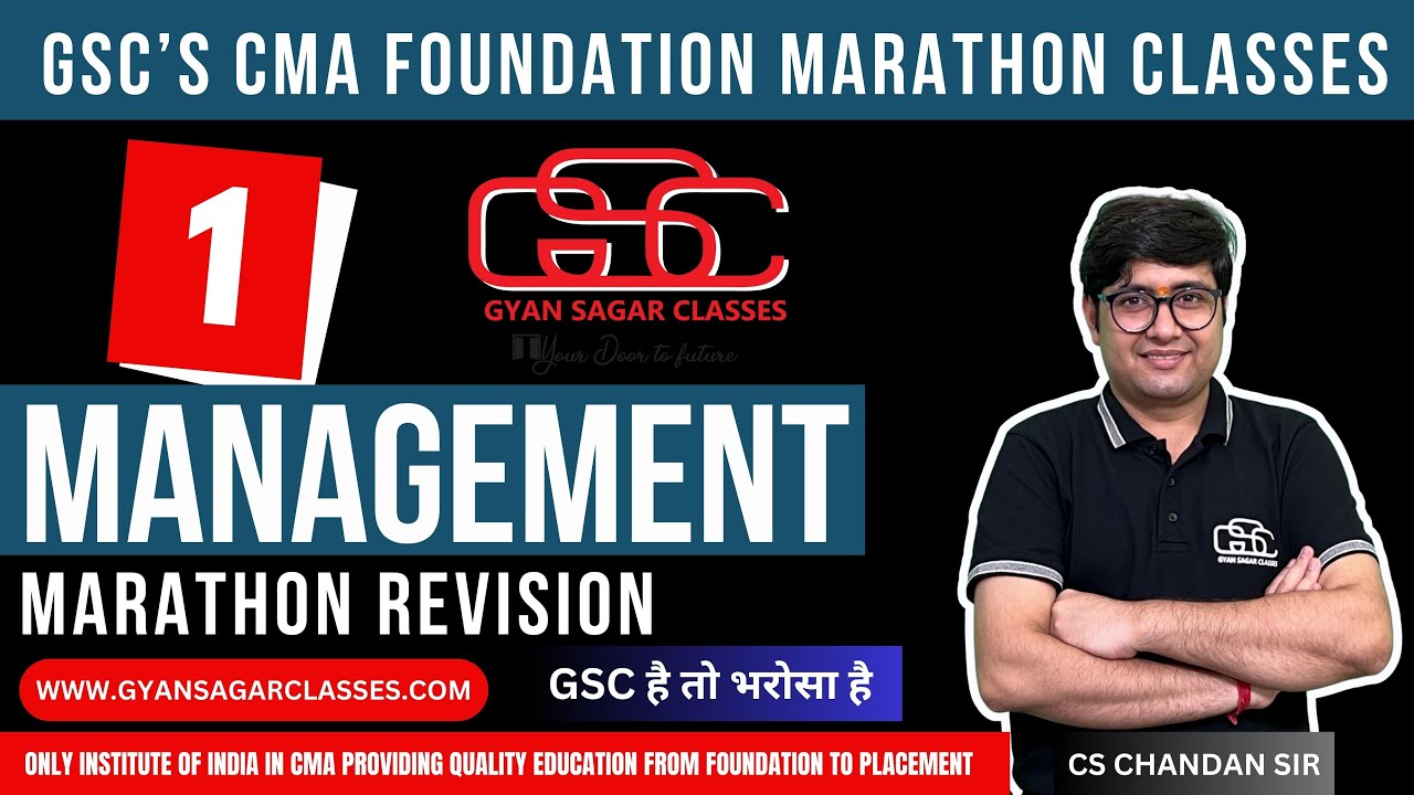 CMA FOUNDATION MANAGEMENT MARATHON PART 1 | CHANDAN SIR | GYAN SAGAR ...