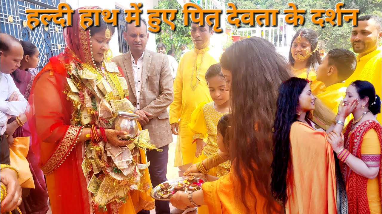 HALDI HAATH 👐 ME HUE PITRA DEVTA K DARSHAN 🙏|| MANGAL SNANA GADWALI ...