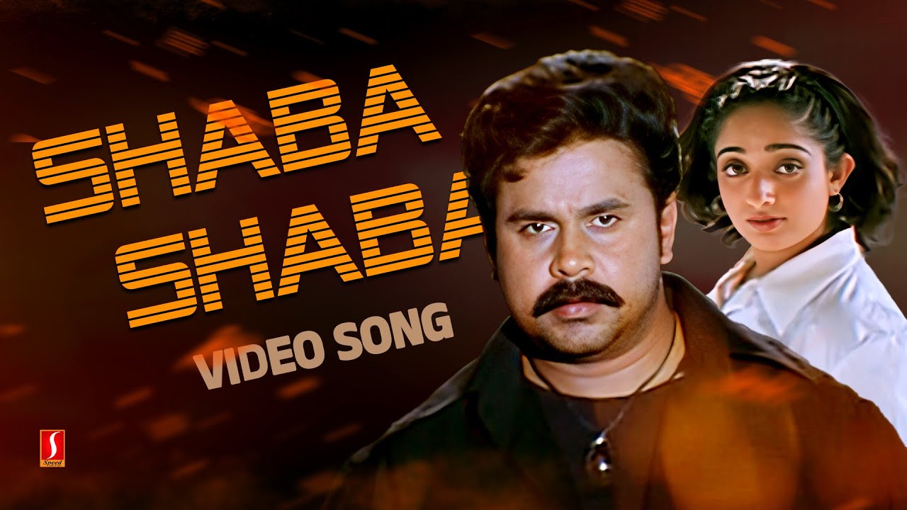 Shaba Shaba Video Song | Minnara Ponnalle | Dileep | Malayalam Movie ...