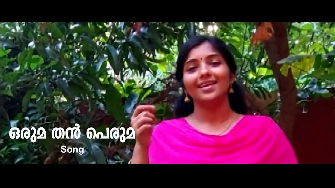 ഒരുമ തൻ പെരുമ Oruma than peruma A song of hope amidst Covid Pandemic ...