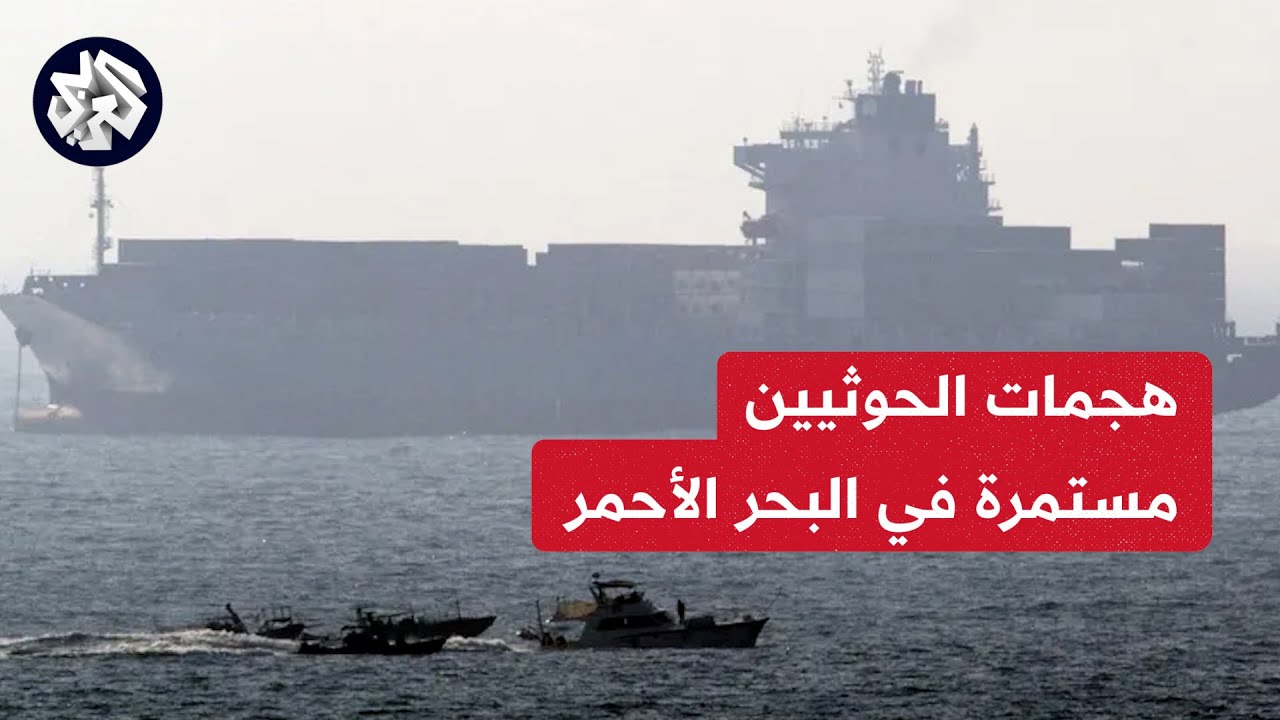 القيادة الأميركية الوسطى دمرنا صاروخا باليستيا مضادا للسفن قادما من