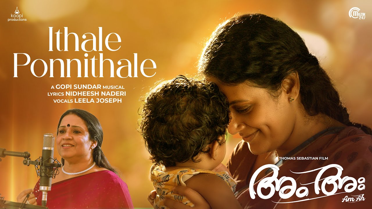 Ithale Ponnithale Song | Am Ah Malayalam Movie | അം അഃ | Dileesh Pothan ...