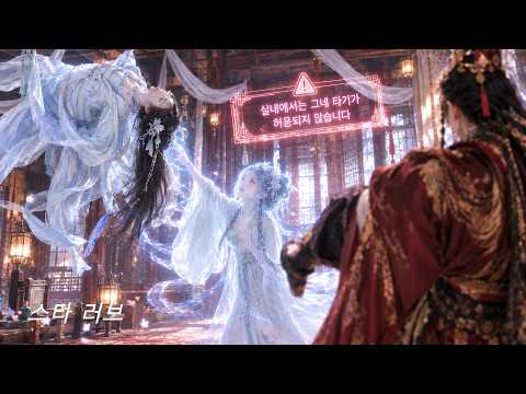 후작부 적녀인데 온 가족에게 미움받고, 목을 맸더니 오빠는 그걸 그네로 착각했다! 현대 소녀가 빙의해 운명을 뒤집는다!