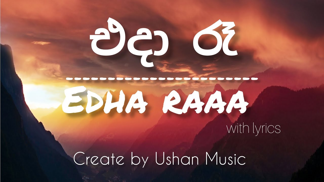 Edha raaa with Lyrics | Ushan Music | #music - YouTube